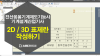 전산응용기계제도기능사기계설계산업기사 표제란 작성하기인벤터 네이버 블로그